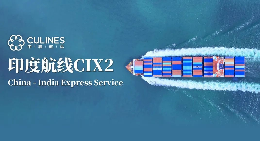 Culines-Press releases